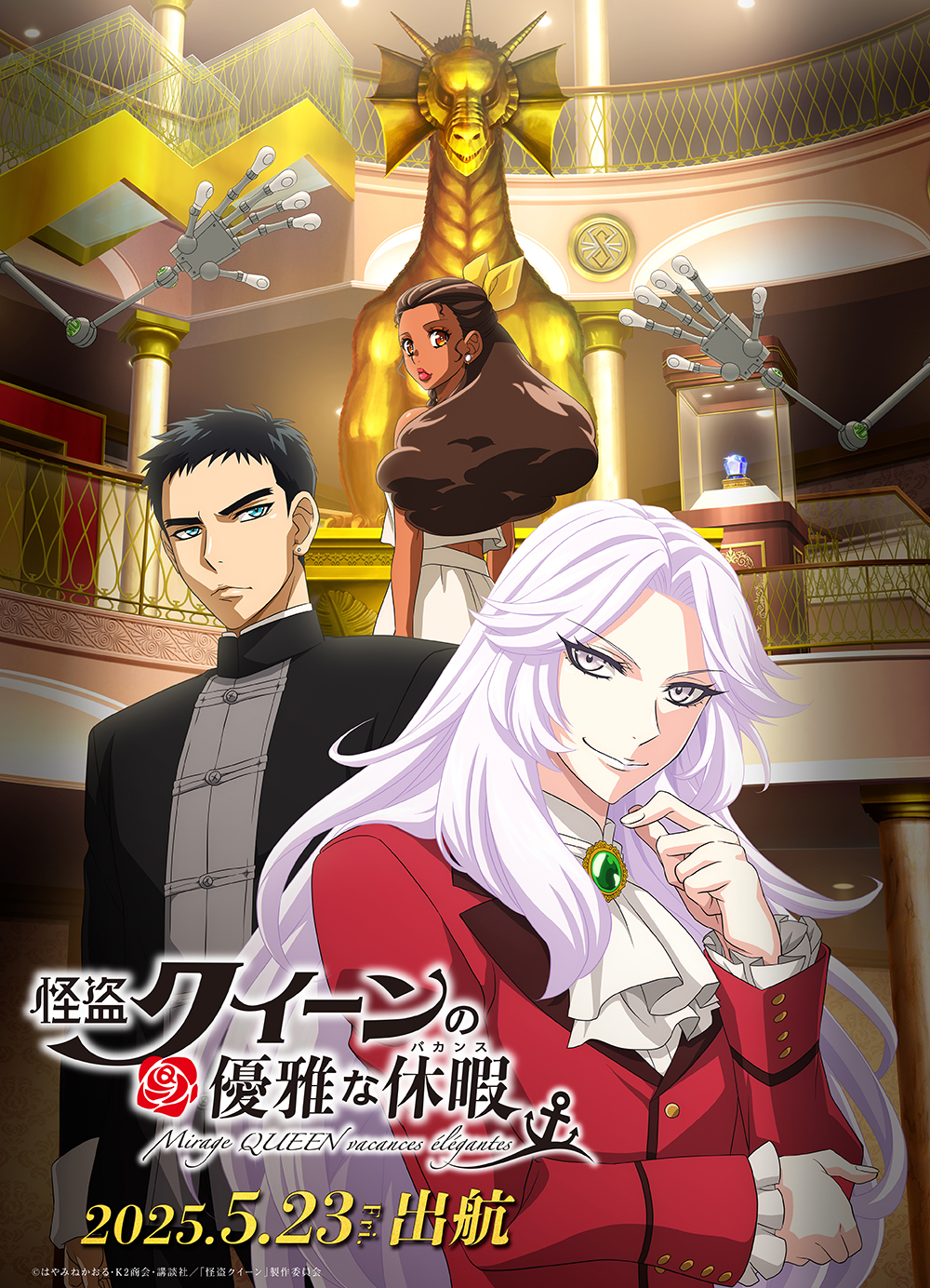 作品紹介 | イーストフィッシュスタジオ[EAST FISH STUDIO]