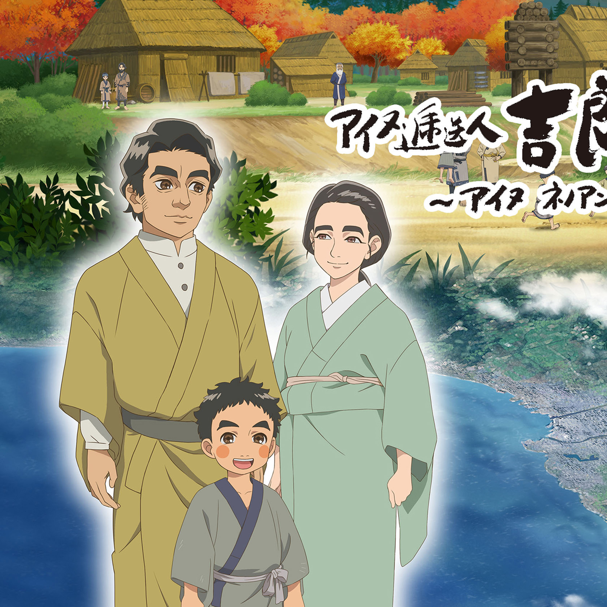 イーストフィッシュスタジオ[EAST FISH STUDIO]